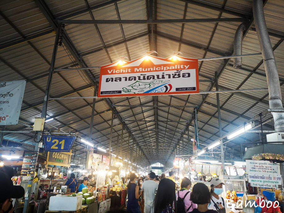 Phuket Weekend Night Market (Naka Market) - Great experience 1 time ...